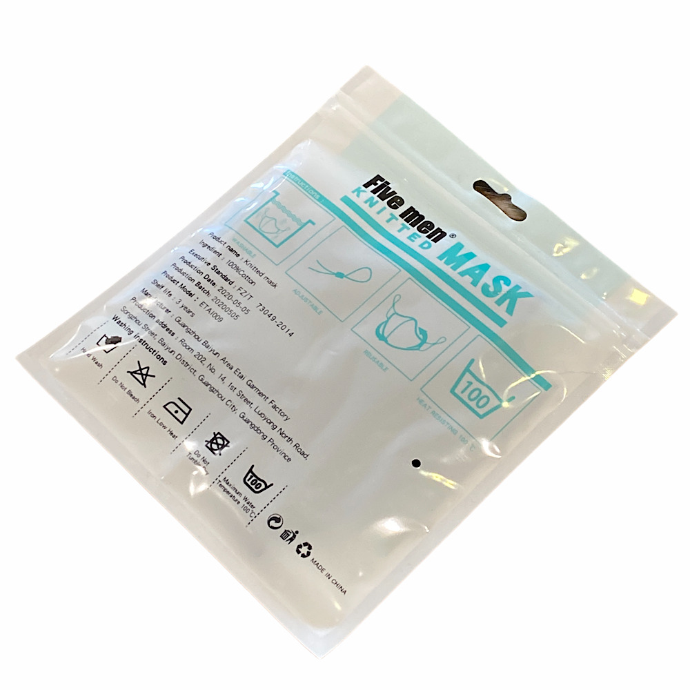 Custom Face Mask Printing - Anti-Bacterial Reusable Face Mask